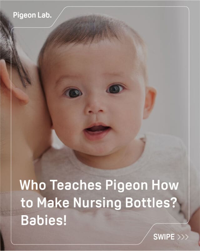 Home | Celebrate babies the way they are - Pigeon